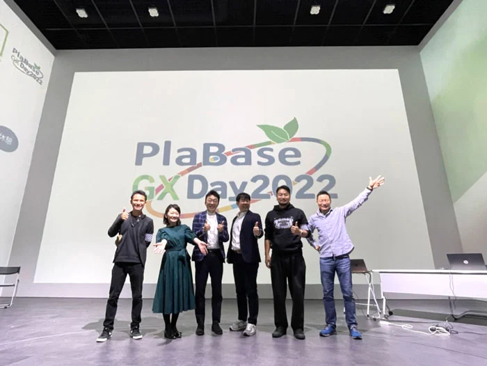 PlaBase GX DAY 2022閉幕！ ――編集長・松本が実感した、サステナな取り組みでの「ストーリー」の重要性