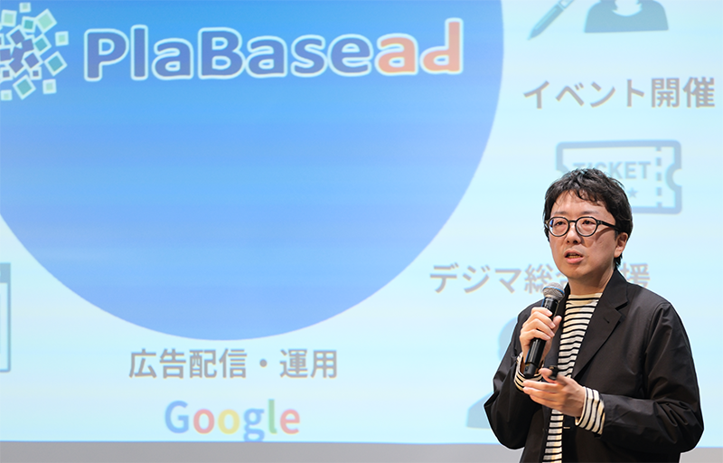 サステナブル素材をアパレル製品で使うために：PlaBase Innovation Hub 2024（1）