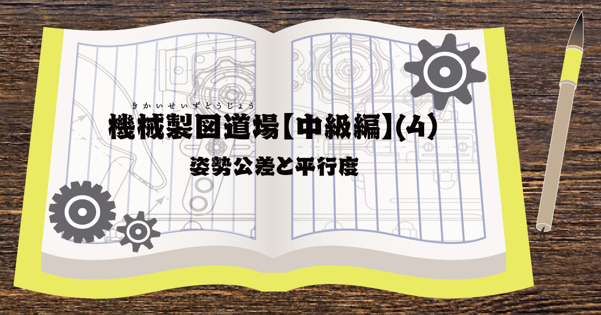 プラスチック・樹脂の成形材料の統合検索DB【PlaBase（プラベース）】