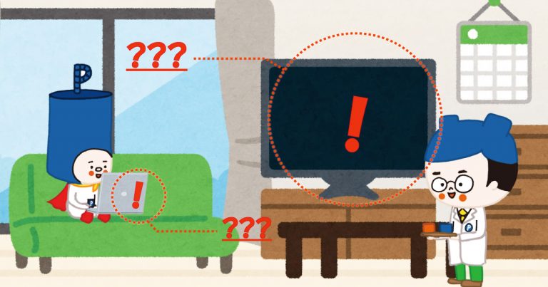 ABS（アクリロニトリル・ブタジエン・スチレン樹脂）とは？ - プラスチック・樹脂の成形材料DB PlaBase(プラベース)