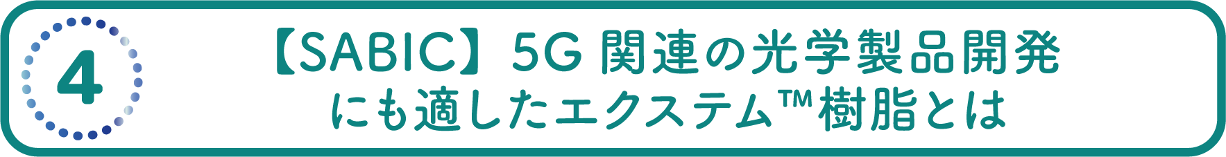 【5月】PlaBase月間人気記事ランキングTOP5