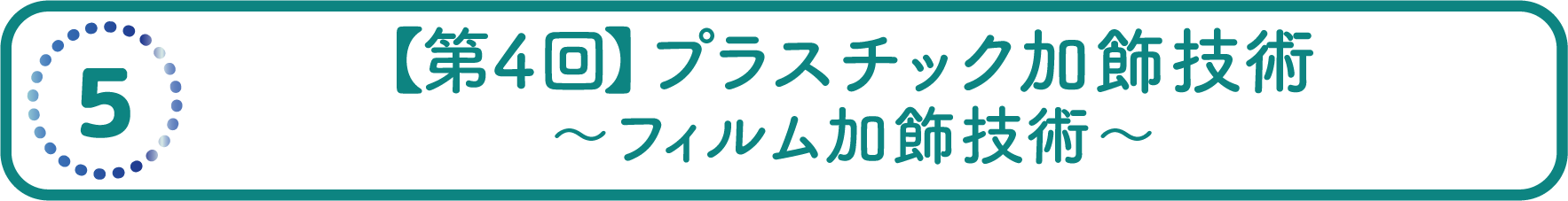 【5月】PlaBase月間人気記事ランキングTOP5