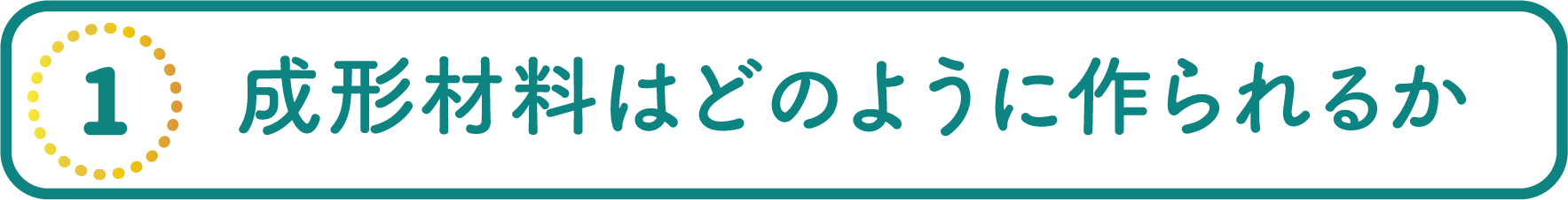 【5月】PlaBase月間人気記事ランキングTOP5