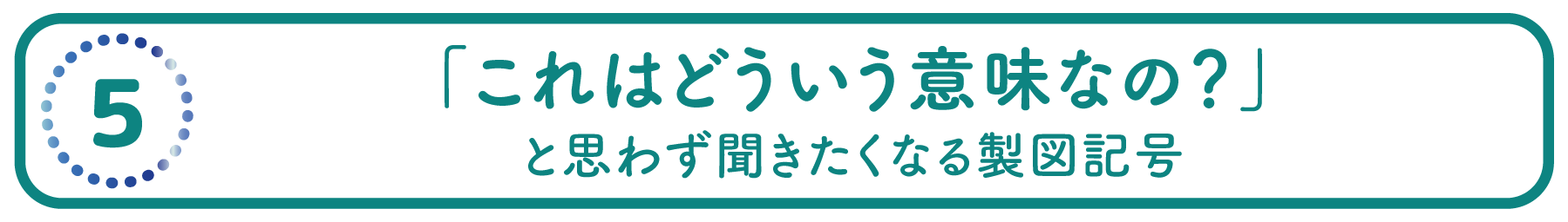 【6月】PlaBase月間人気記事ランキングTOP5