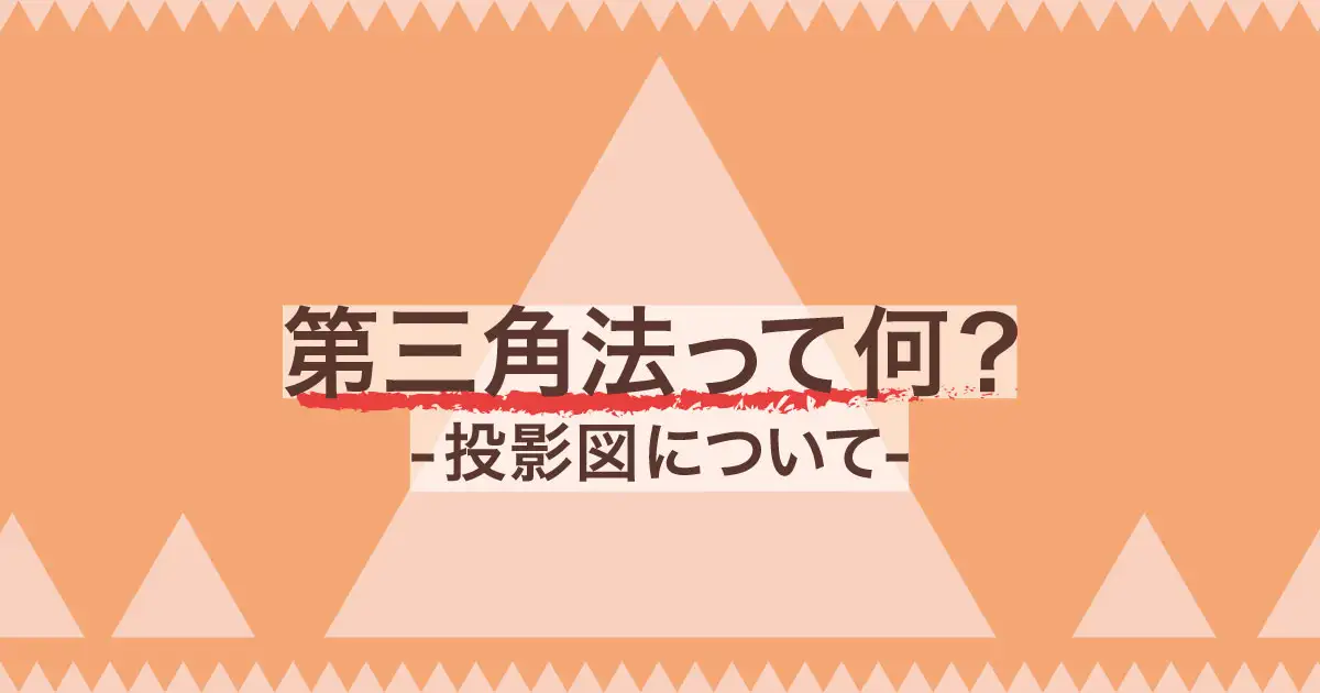 【6月】PlaBase月間人気記事ランキングTOP5