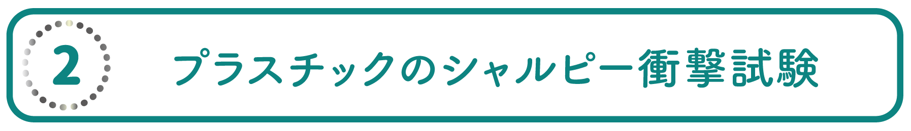 【6月】PlaBase月間人気記事ランキングTOP5