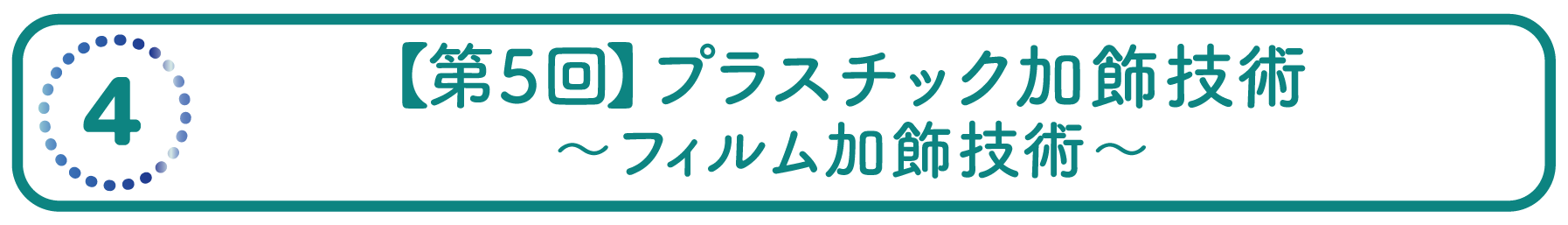 【6月】PlaBase月間人気記事ランキングTOP5