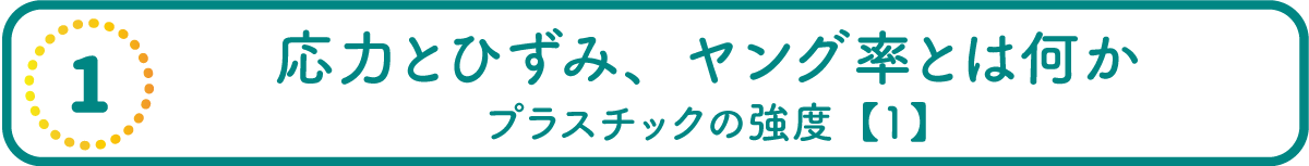 【9月】PlaBase月間人気記事ランキングTOP5