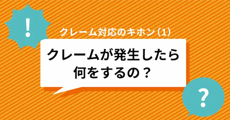 【9月】PlaBase月間人気記事ランキングTOP5