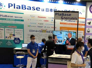 PlaBaseが「第8回高機能プラスチック展」に出陣！ 業界の活気は少しずつ戻りつつあるか