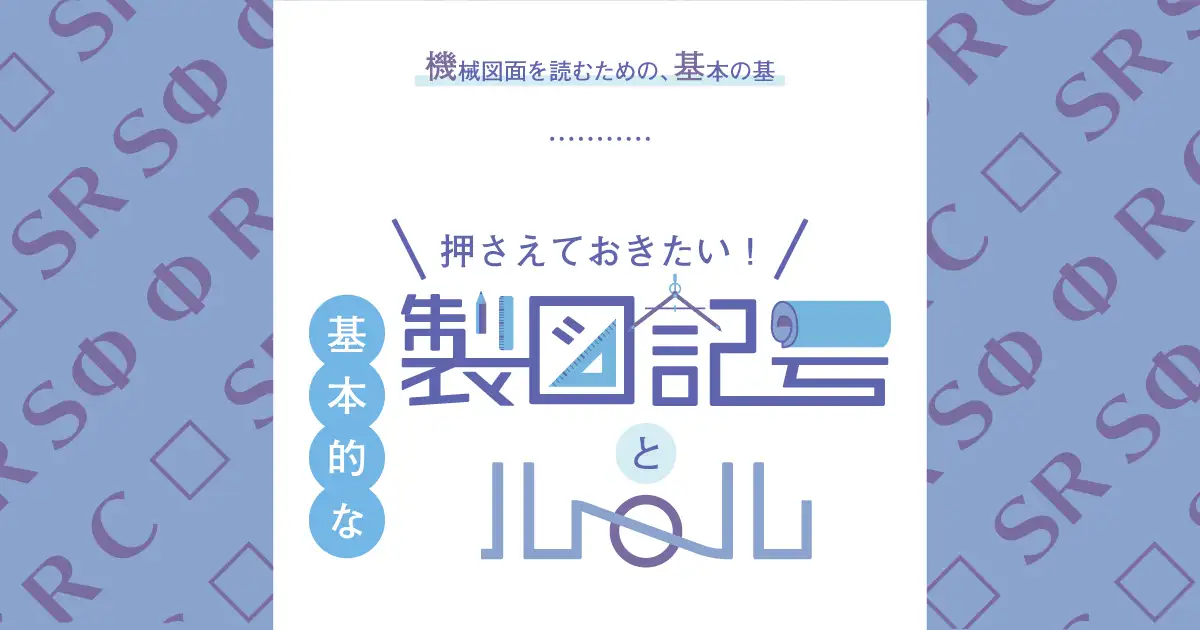 【10月】PlaBase月間人気記事ランキングTOP5