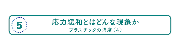 【10月】PlaBase月間人気記事ランキングTOP5