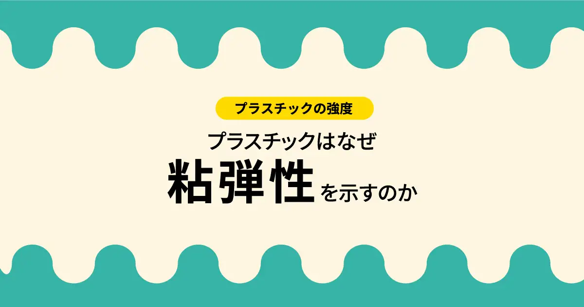 【10月】PlaBase月間人気記事ランキングTOP5