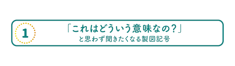 【10月】PlaBase月間人気記事ランキングTOP5