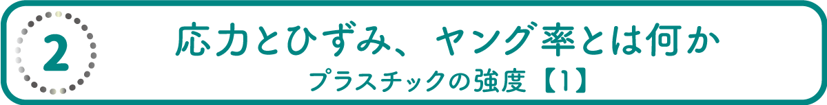 【11月】PlaBase月間人気記事ランキングTOP5
