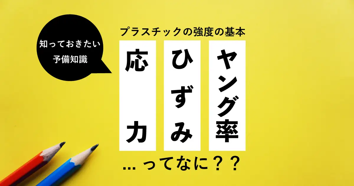 【11月】PlaBase月間人気記事ランキングTOP5