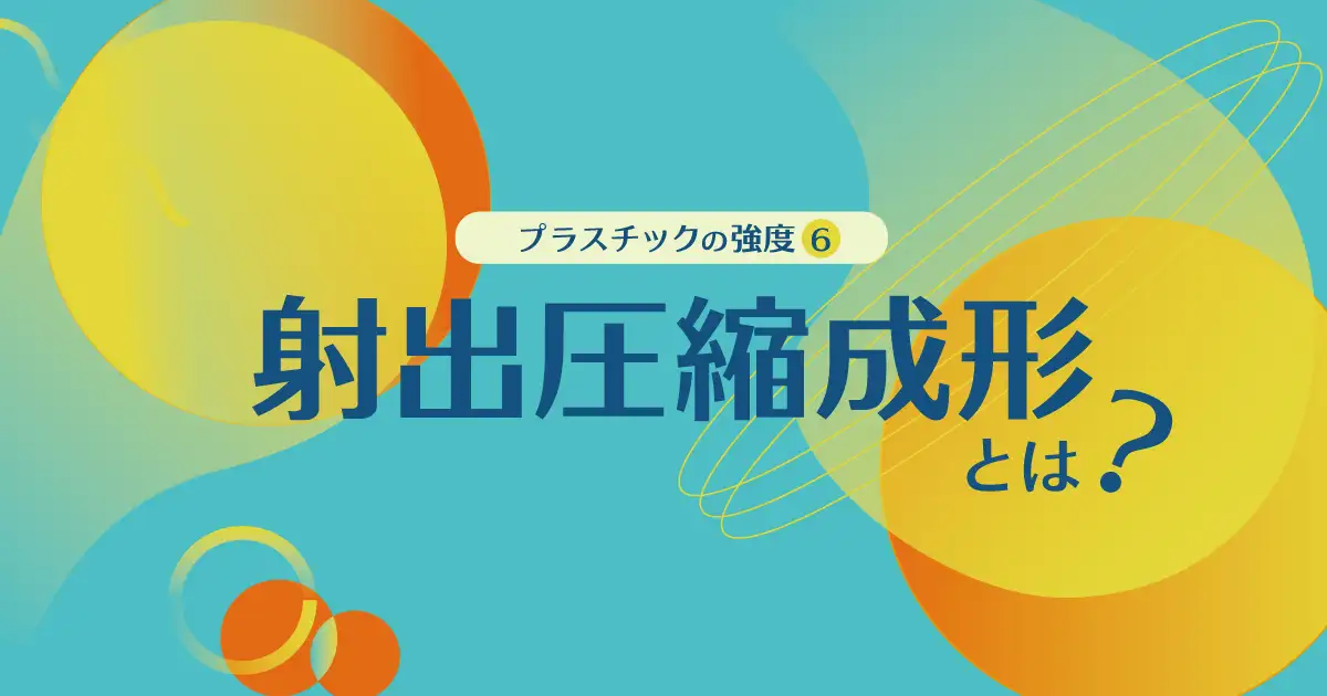 【11月】PlaBase月間人気記事ランキングTOP5