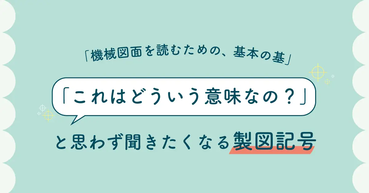 【12月】PlaBase月間人気記事ランキングTOP5