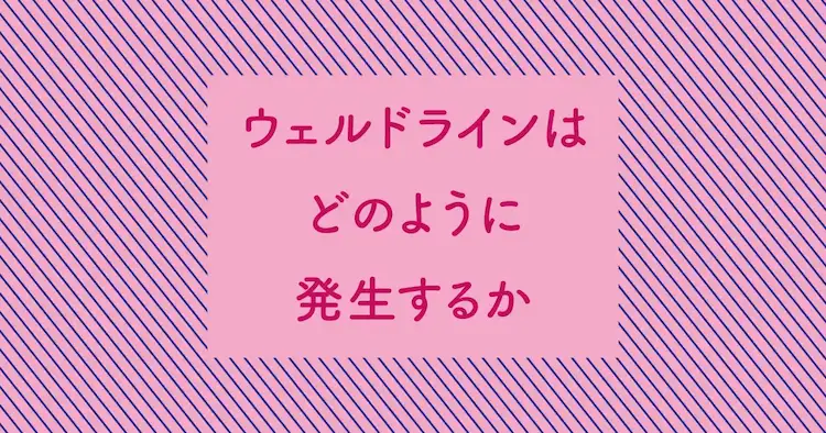 【12月】PlaBase月間人気記事ランキングTOP5