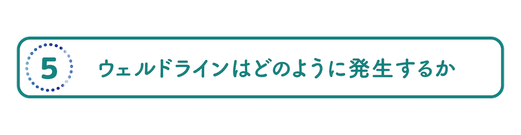 【12月】PlaBase月間人気記事ランキングTOP5
