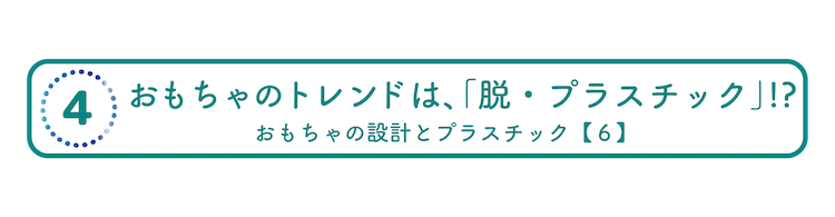 【1月】PlaBase月間人気記事ランキングTOP5