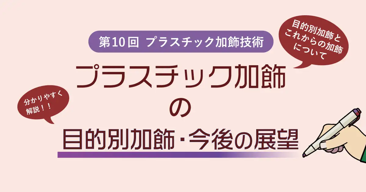 【1月】PlaBase月間人気記事ランキングTOP5
