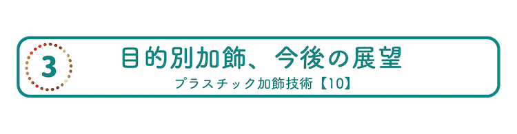 【1月】PlaBase月間人気記事ランキングTOP5