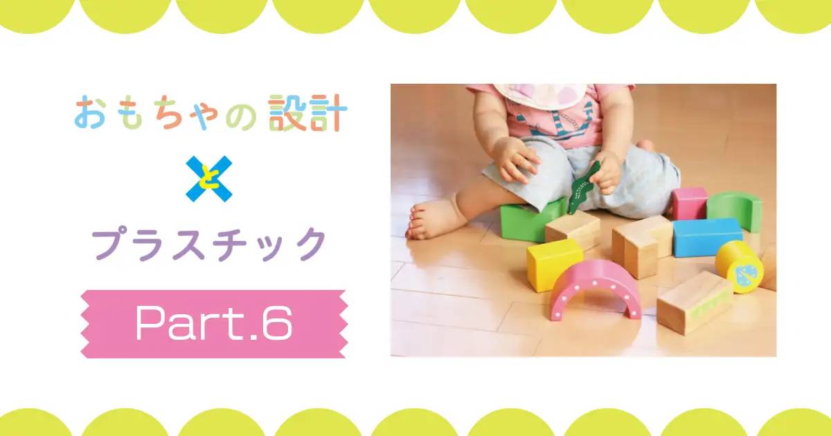 【1月】PlaBase月間人気記事ランキングTOP5