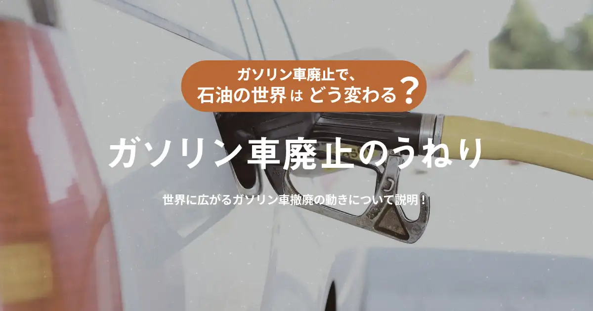 【1月】PlaBase月間人気記事ランキングTOP5