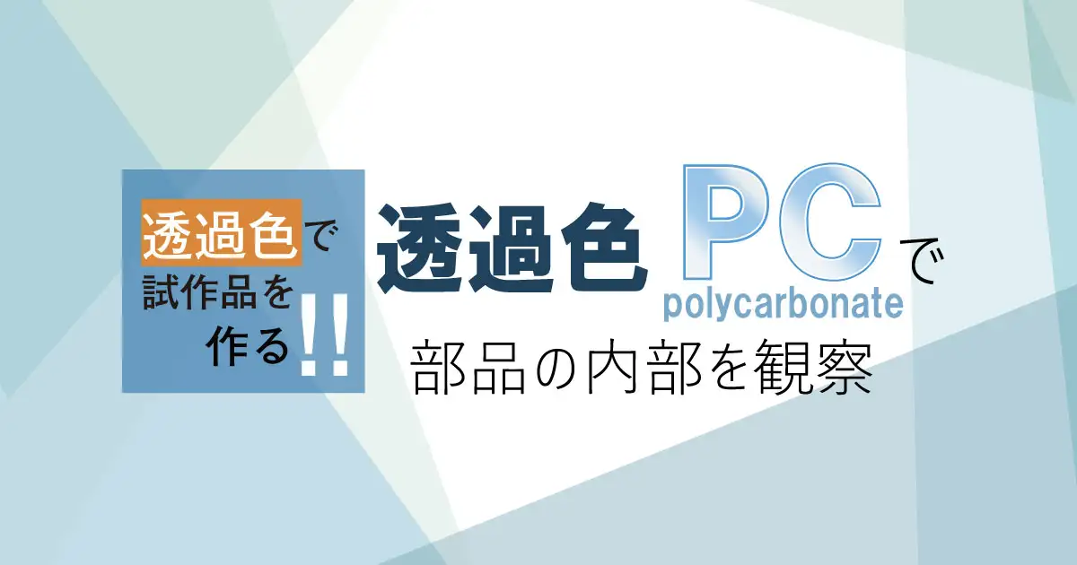 【1月】PlaBase月間人気記事ランキングTOP5