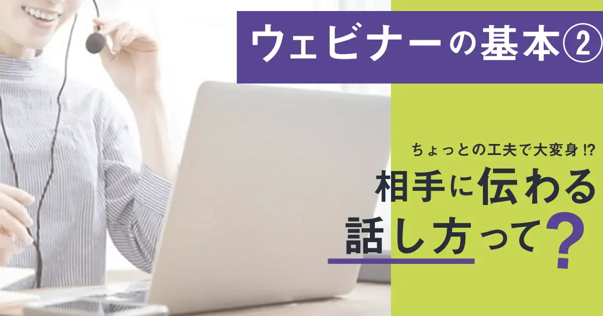 【1月】PlaBase月間人気記事ランキングTOP5