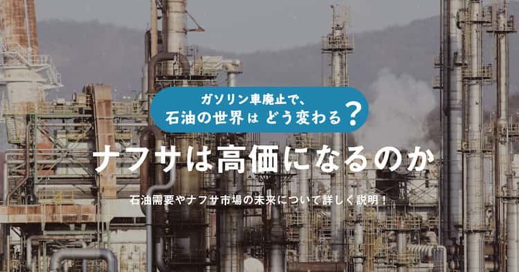 【2月】PlaBase月間人気記事ランキングTOP5