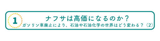 【2月】PlaBase月間人気記事ランキングTOP5